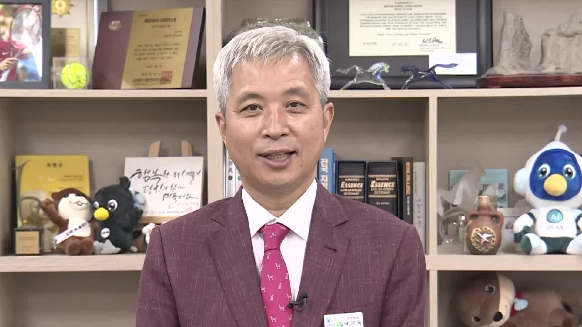 GNLC Awardee: Osan