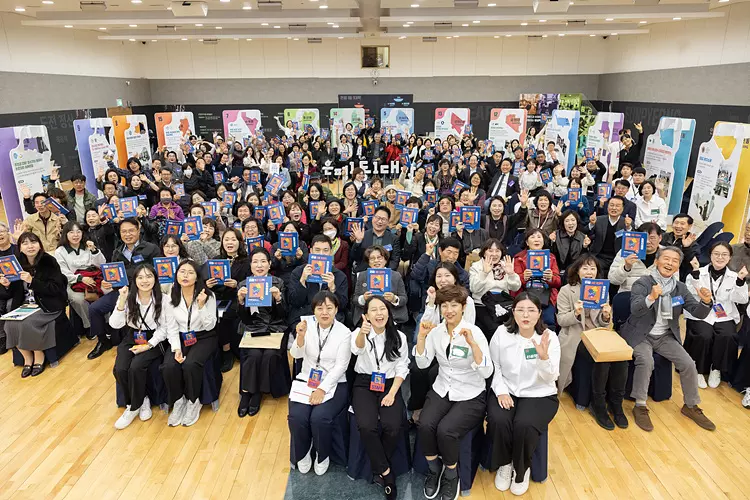 UNESCO Learning City Awardee 2024: Eunpyeong-gu, Republic of Korea